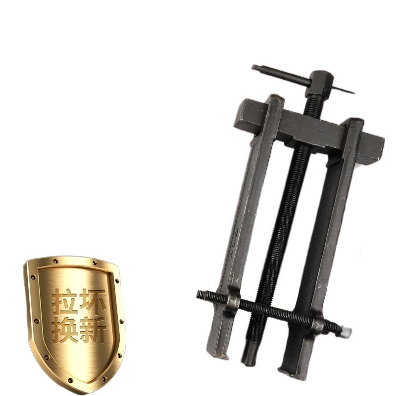 Chrome vanadium steel two-claw bearing disassembly separation puller ...