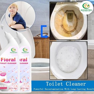 Shinepro 5 pcs Floral.Lemon. Natural Urine, Scale, Rust, Grease ...