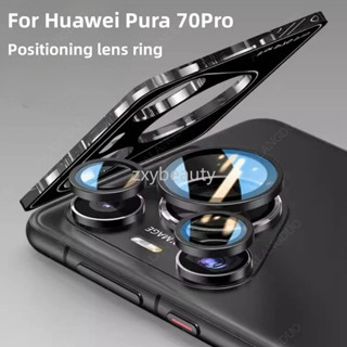 Huawei Pura 70 Pro Plus 5G 2024 Camera Lens Protector Glass for Pura70 70Pro 70Pro+ Pura70Pro ...