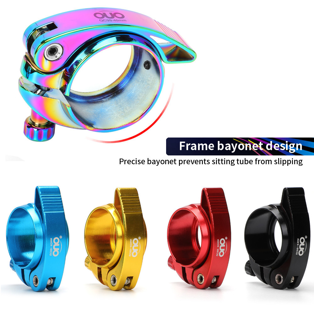 OUO Folding Bike QR Seatpost Clamp 41mm 40mm Quick Release Seat Tube ...