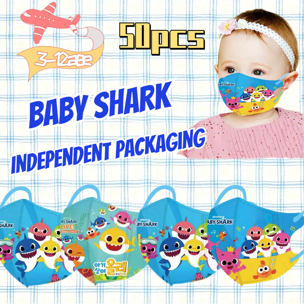 3D Shark Baby Cartoon Print Mask Cute Kids Mask Independent Packaging ...