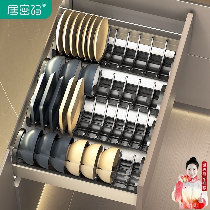 Kitchen Dish Storage Rack Cupboard Drawer Built-in Storage Partition ...