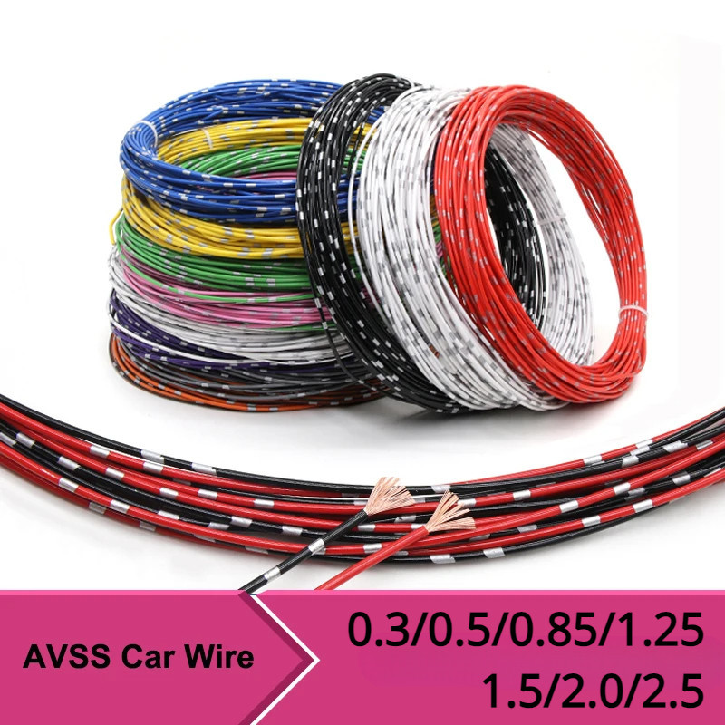 AVSS Car Wire PVC 0.3 0.5 0.85 1.25 2 2.5 Oxygen-free Copper Heat Resistant Twisted Pair Power ...