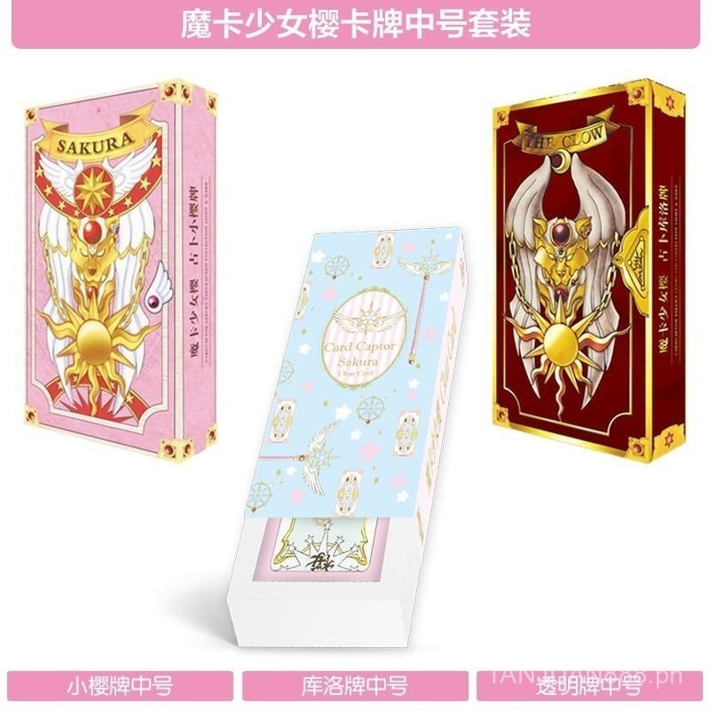 【fixed price】Magic Card Girl Sakura Cardcaptor Sakura Magic Card Girl ...