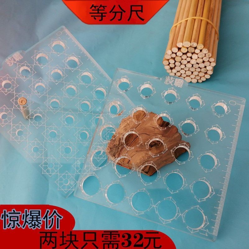 E242 Best-Selling Nandi Reed Rod Equal Score Board Floating diy Making ...