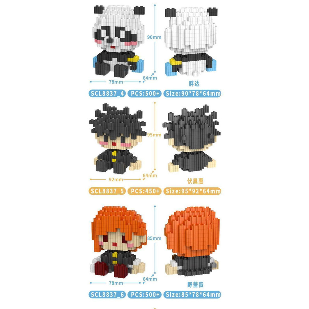 Jujutsu Kaisen Bricks Toys Gojo Satoru Gojo Geto Nanami Ryomen Sukuna ...