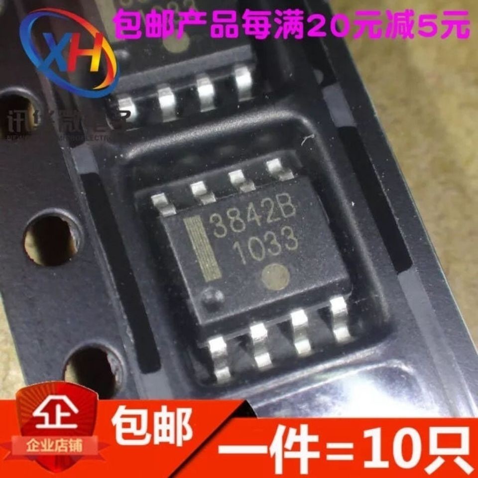 んNew UC3842B UC3842AN power management chip SMD SOP-8 (10 pieces ...