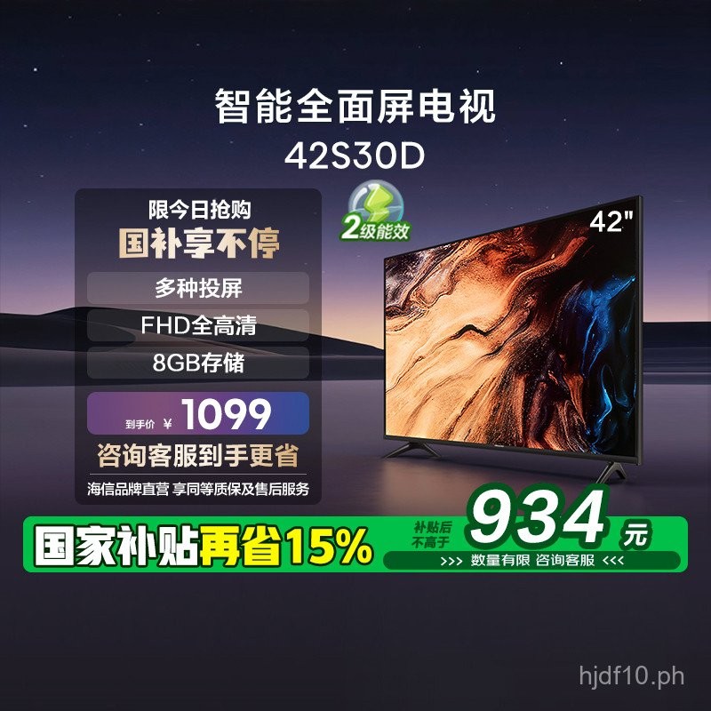 Hisense42Inch TV 42S30D Full HD Smart Full Screen Internet TV | Shopee ...