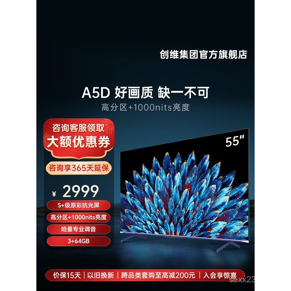 Exchange Old for New Skyworth TV 55A5D 55Inch Hundred-Level Partition4K Hd TV Set Smart Tablet ...