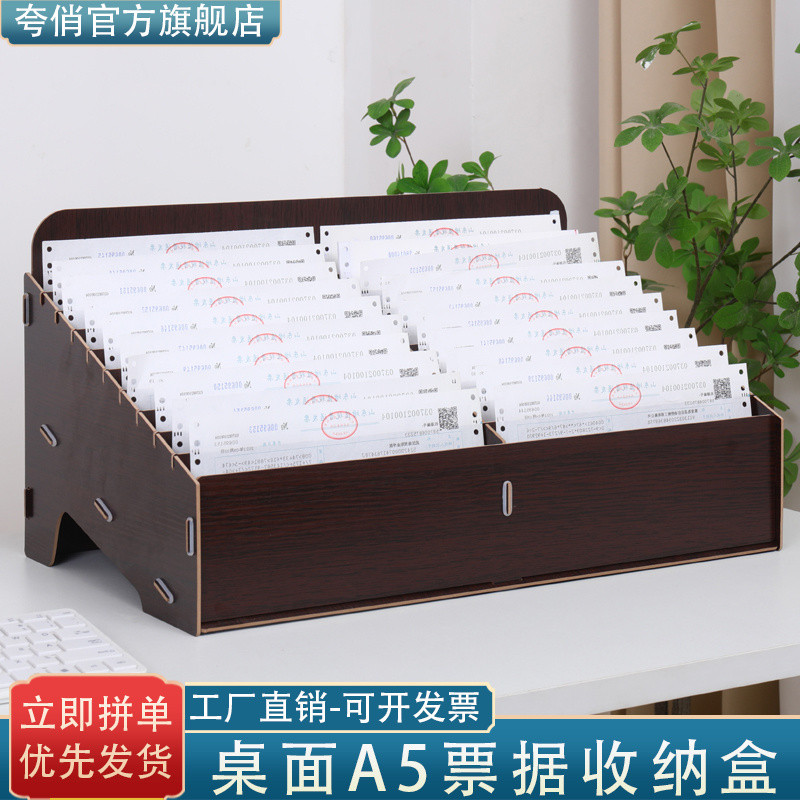 Invoice Receipt Storage Box Express Document Bill Financial Accounting ...
