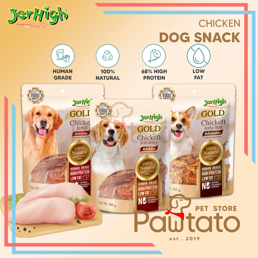 Jerhigh Gold Puppy Dog Treat Chicken Premium Train Reward Protein Jerky ...