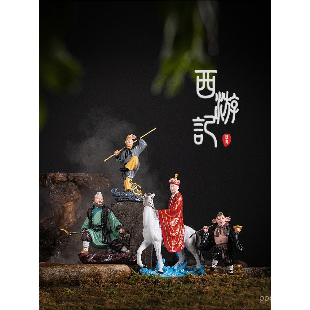 Journey to the West Set of Four Companions: Tang Monk, Sun Wukong, Zhu ...