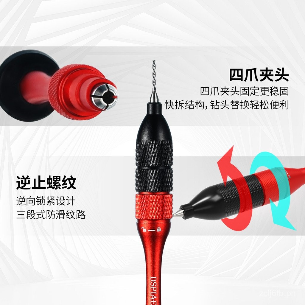 Dispie Aluminum Alloy Precision Hand Drill Set Model Tools Gundam ...