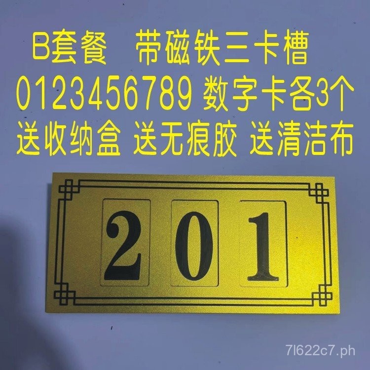 Gold Movable Number Plate Slot Replaceable Number Plate with Magnetic ...
