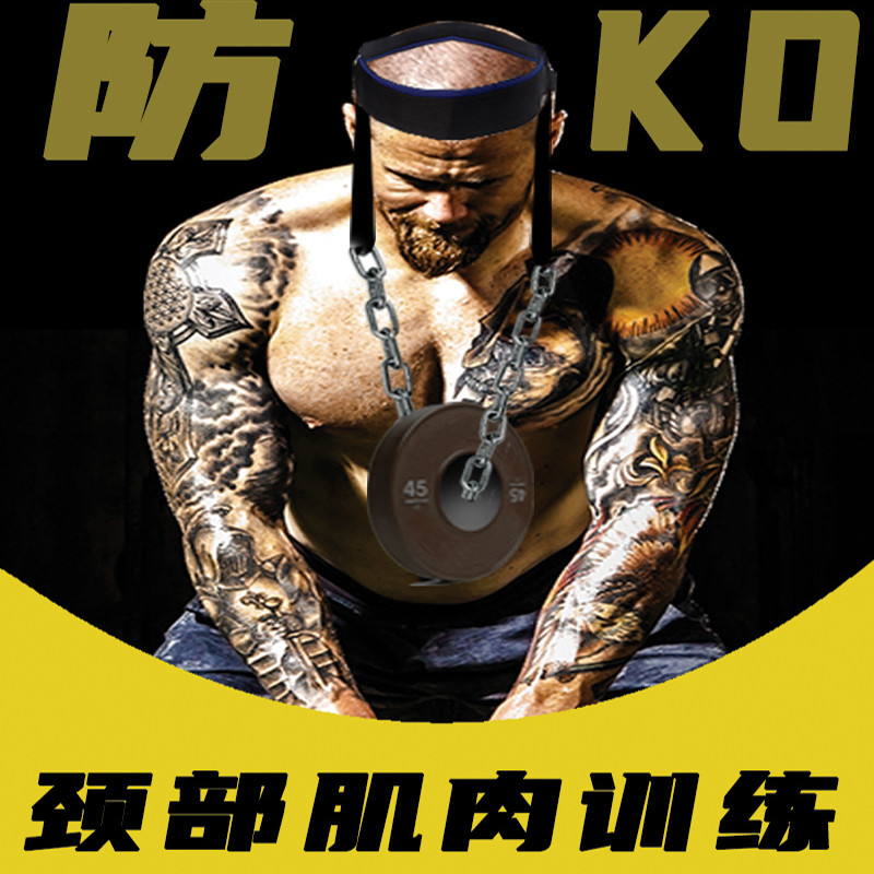 Neck Head Neck Muscle Training Equipment Exercise Cervical Strength ...