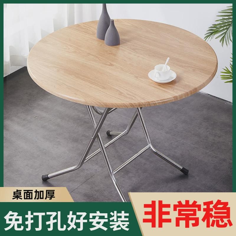 6R Foldable Round Dining Table for Home Use8Round Dining Table for ...