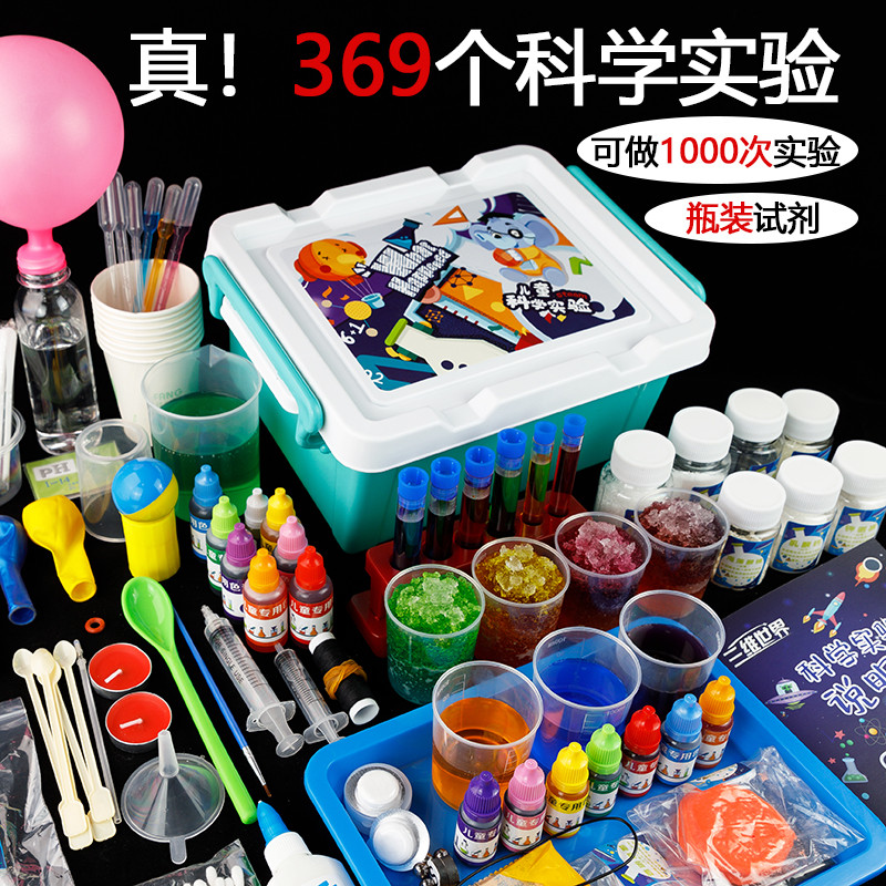 Children's Science Experiment Box Toy Set for Primary School Students ...