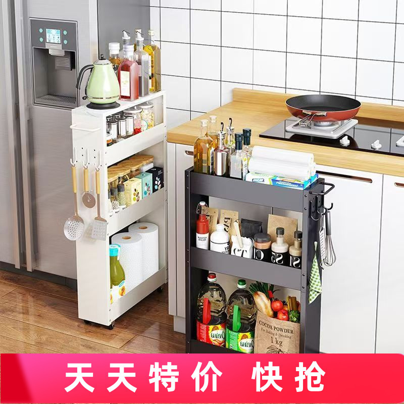 Ultra-Narrow Gap Cart Movable Kitchen Refrigerator Gap Storage Rack ...