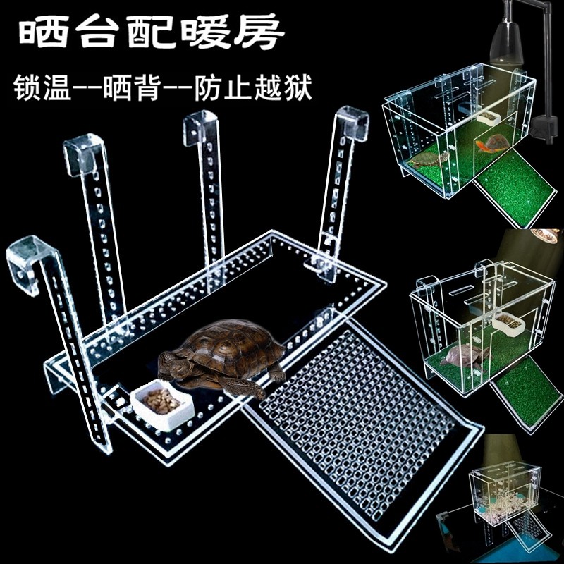 Turtle Drying Platform Climbing Platform Hook Acrylic Deep Water Turtle ...