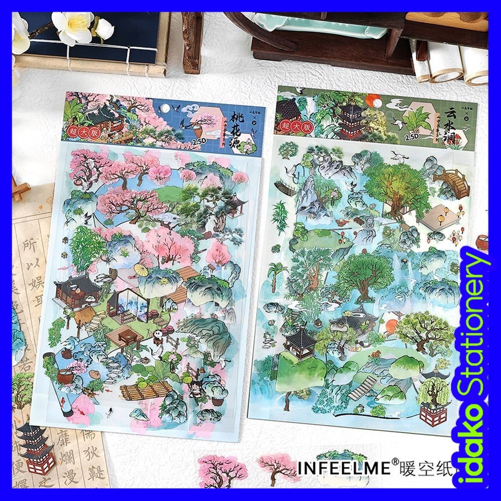 Idako [Mountain Book Series] Large Size Landscaping Stickers Antique ...