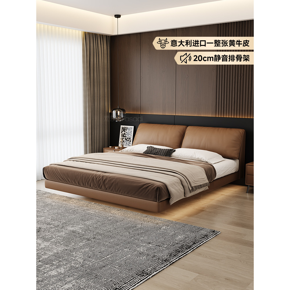 Fasati Floating Elephant Ear Bed Italian Minimalist Genuine Leather Bed Master Bedroom Light ...