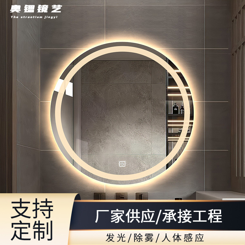 Round Mirror Smart Bathroom Mirror Touch Screen LED Lighted Round ...