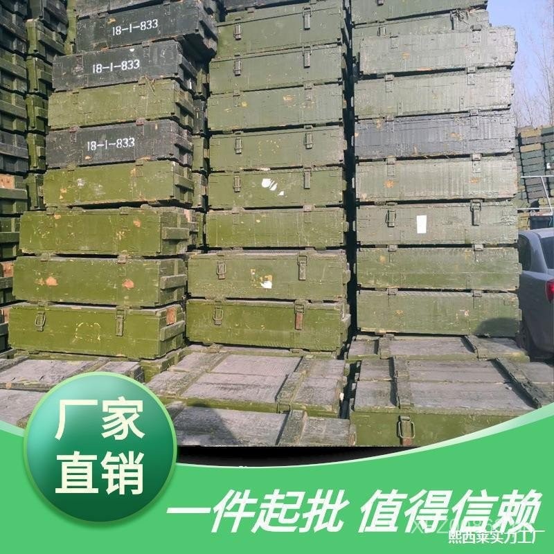 Bomb Box Genuine Medicine Box cs Storage Space Ammo Storage Tool Wooden ...