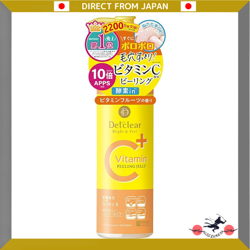 DET Clear Bright & Peel Peeling Jelly with Vitamin Fruit Scent - 198mL & 180mL (Contains 3 Types ...