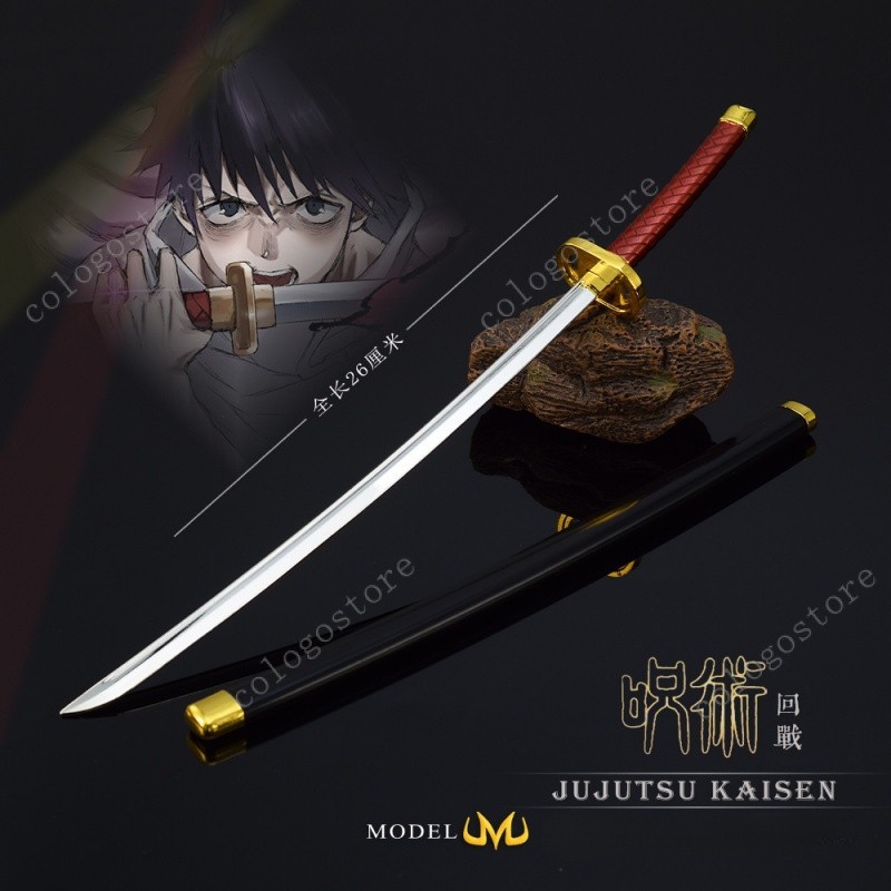 25CM Jujutsu Kaisen Character Weapon Model Okkotsu Yuta Weapon Model ...