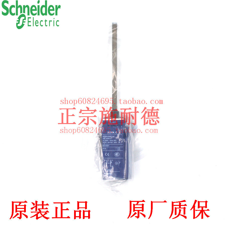 Authentic Schneider Itinerary/Limit Switch XCKN.C XCKN2108P20C | Shopee ...
