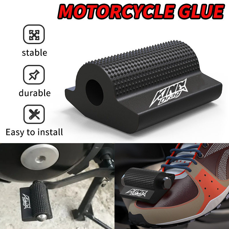 Universal Motorcycle Gear Shift Lever Pedal Rubber Cover Shoe Protector ...