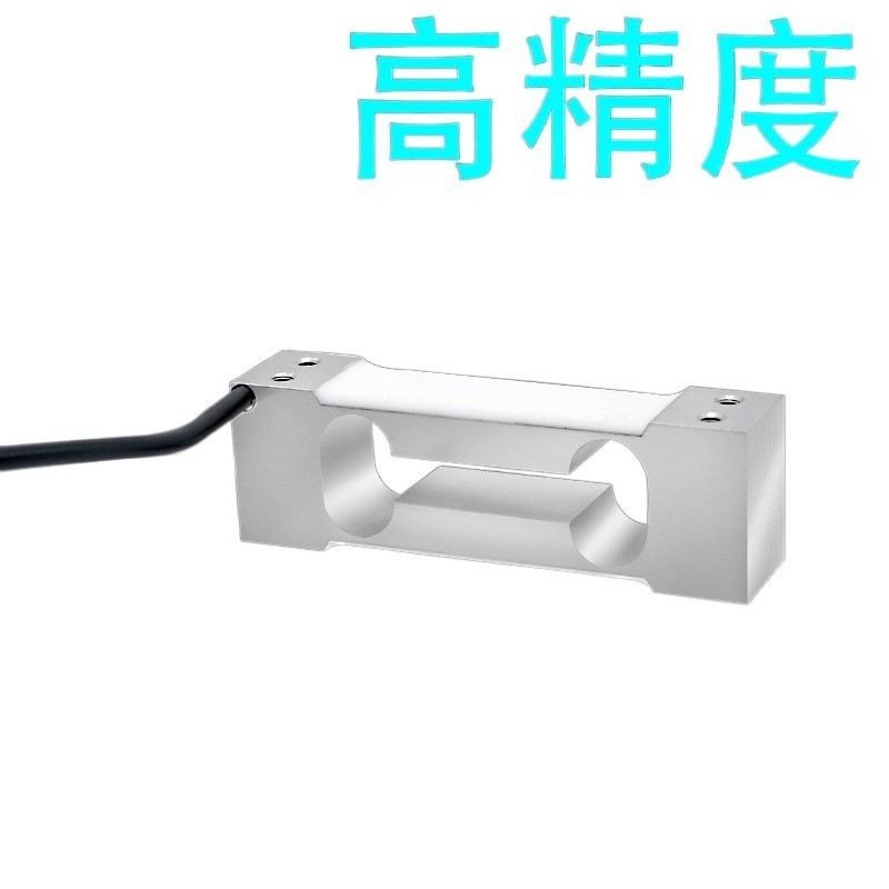 High precision cantilever beam type parallel beam weight gravity ...