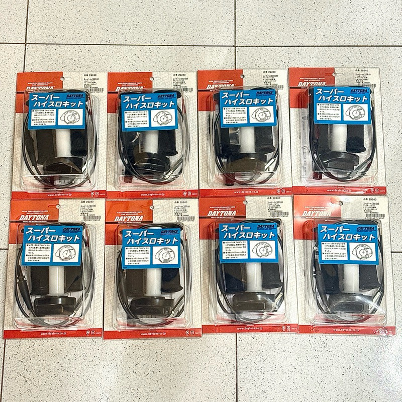 ORIGINAL DAYTONA QUICK THROTTLE SET with DAYTONA GRIP / CLUTCH CABLE ...
