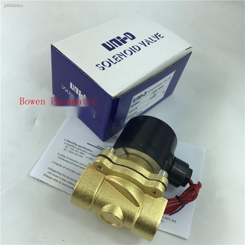 ☂ UNI-D Solenoid Valve UW-15/20/25/35/40/50 Normally Closed Over-Drain ...