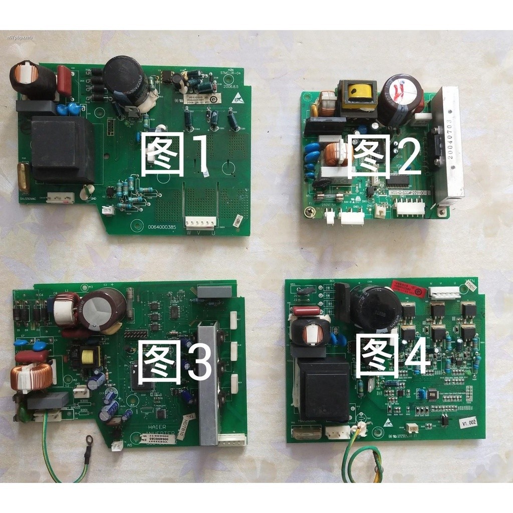 Haier inverter refrigerator BCD-191BSA 228WBA 228WBC circuit board ...
