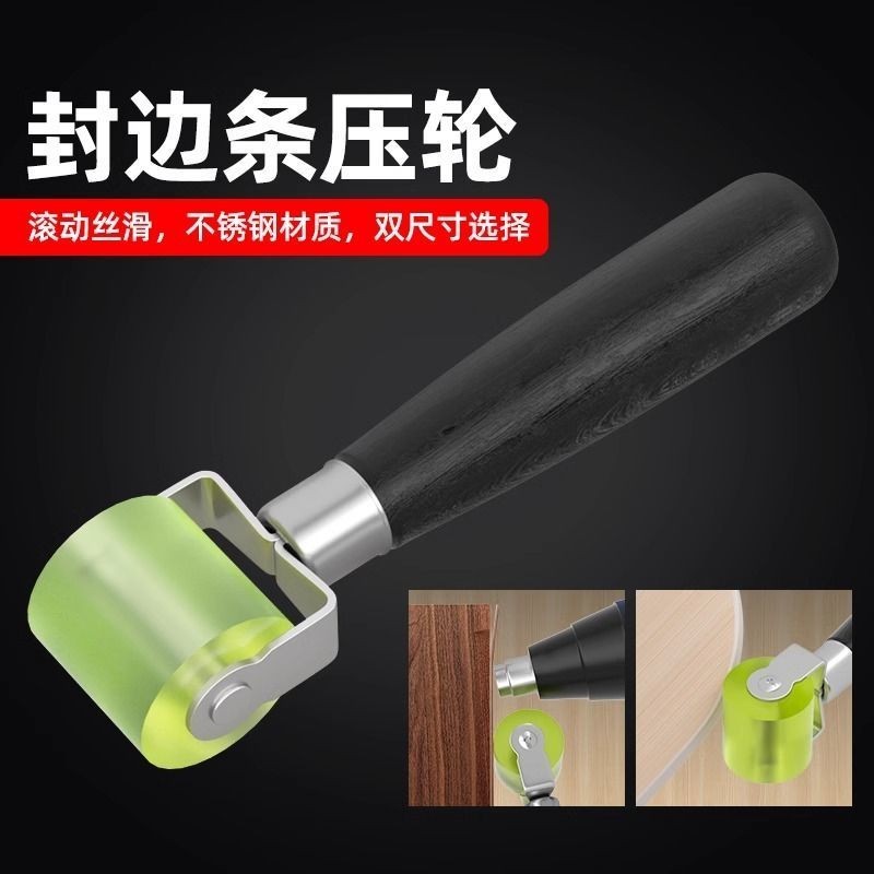 Blinkhouse Edge Banding Strip Pressing Wheel Roller Leather Glue ...