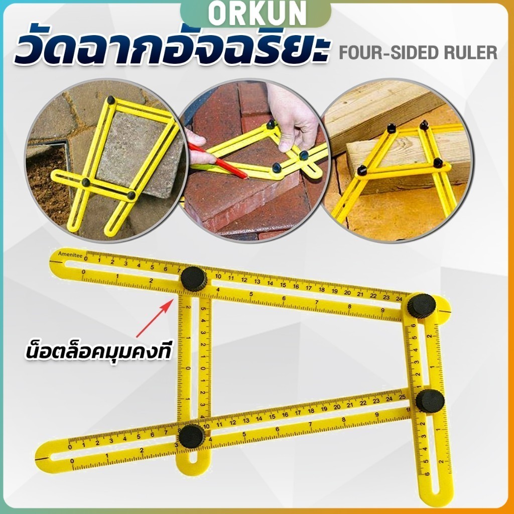 Orkun Side Ruler Multi-Angle Foldable 4 Fold For Angle Measurement ...