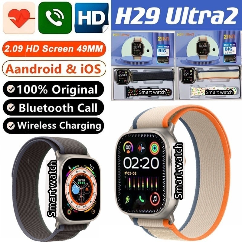 H29 Ultra2 49mm watch strap 2-in-1 HD display smart watch with reminder ...