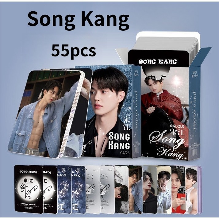 50-55pcs Song Kang Laser Hologram Photocards Keyring Key Chain Korean ...
