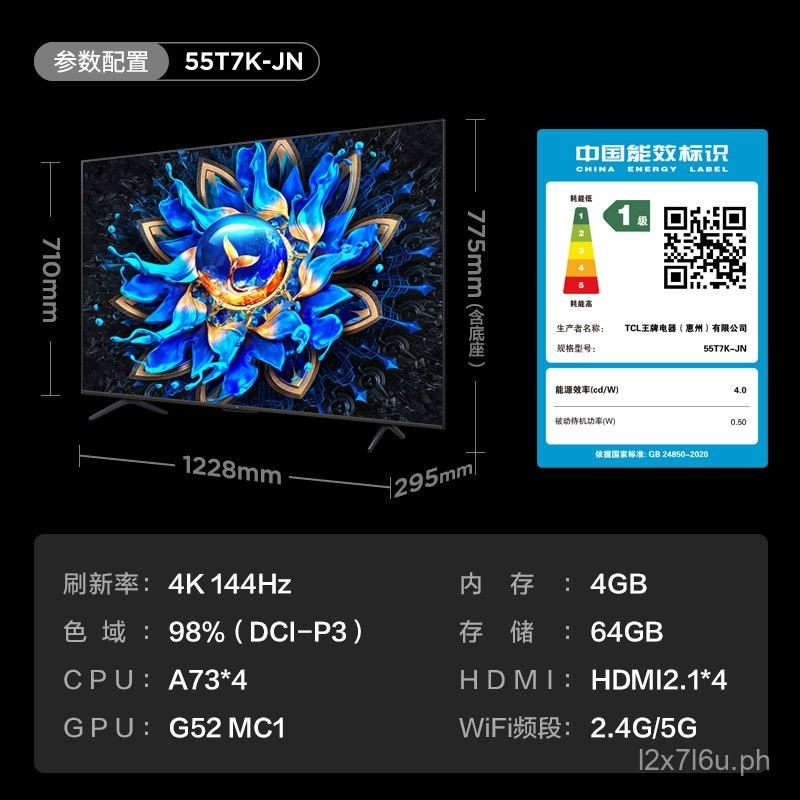 TCL Television 55T7K-JN 55Inch QD-Mini LED High-Definition TV Set Trade ...