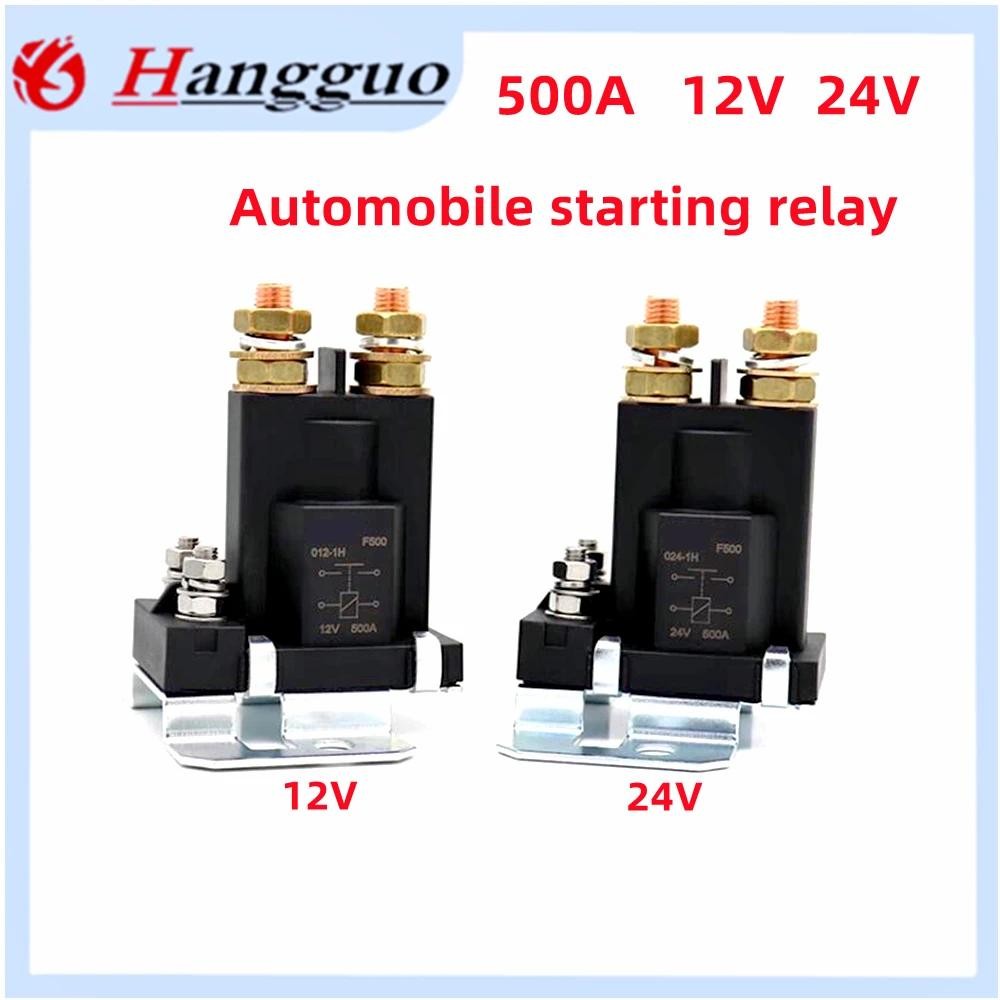 500A auto start preheating contactor 12V 24V 500A large DC power supply ...