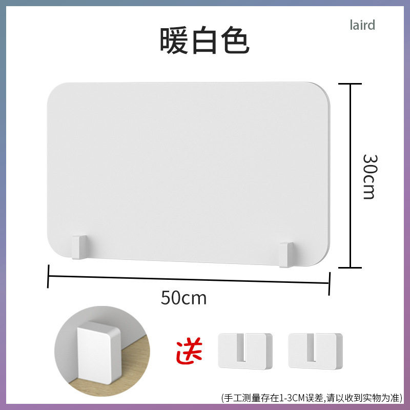 Desktop Divider Partition Plate Shield Table Cover Car Distribution ...