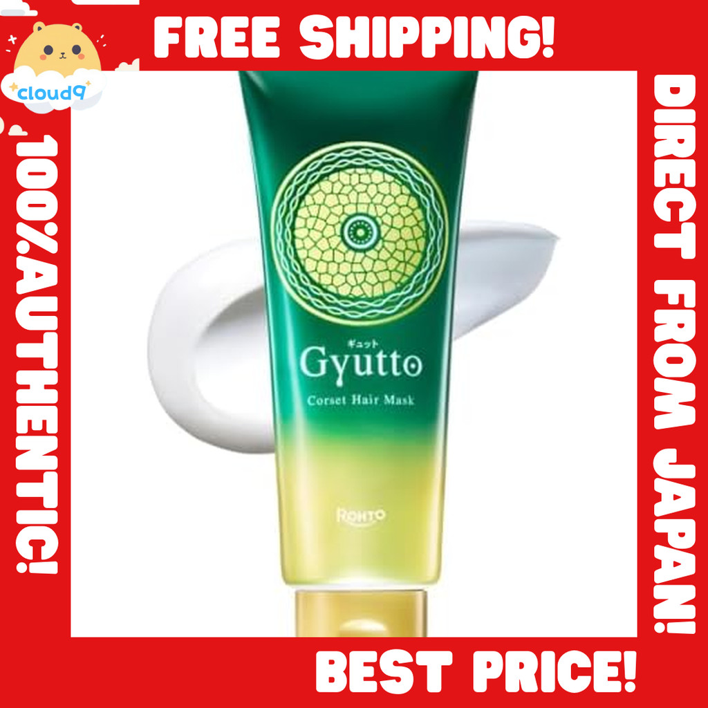 Gyutto Corset Hair Mask 200g Tostea Treatment, Swelling Care, Repairing Curly Hair and Damage ...