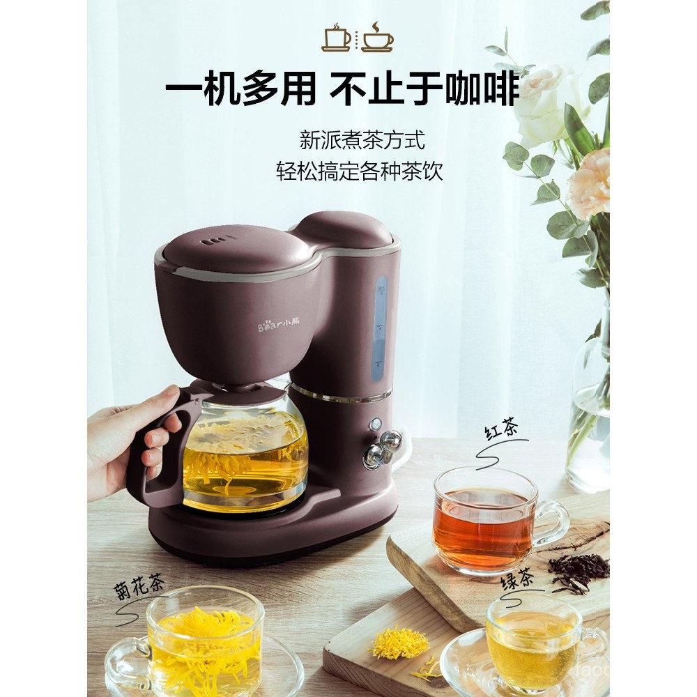 Bear Coffee Machine Household Small Office Automatic All-in-One Machine ...