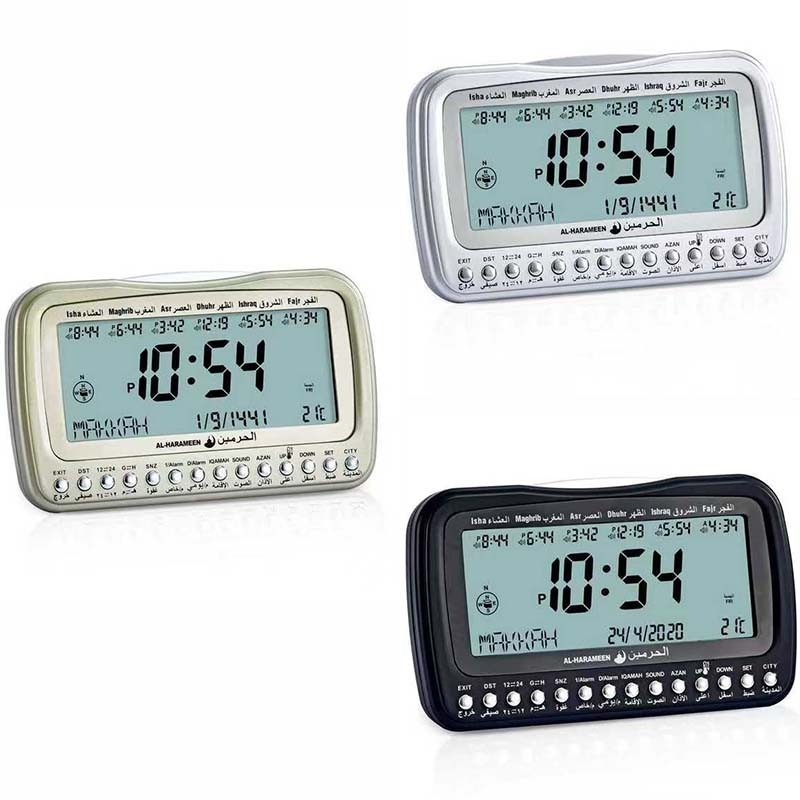 Backlit Desk Clcok Islamic Azan Athan Muslim Prayer Alarm Adhan Table ...