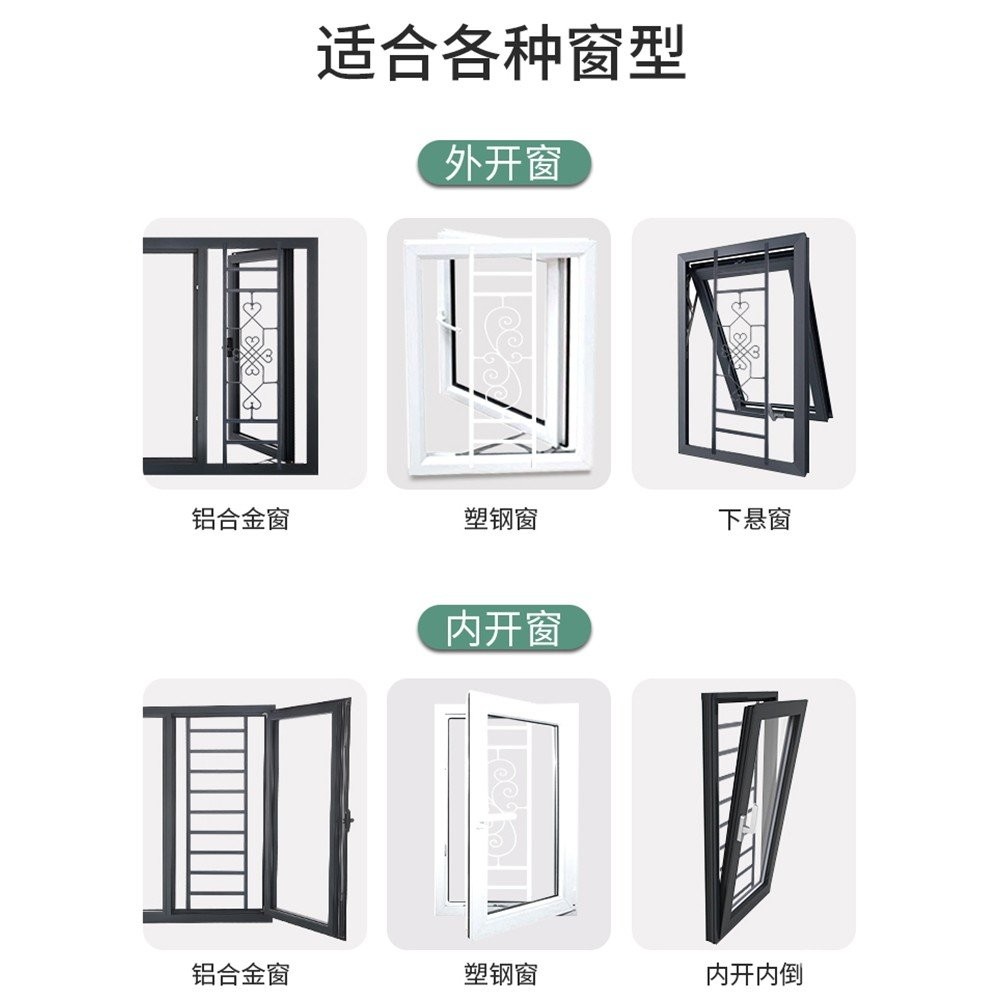 Window Grille Anti-theft Net Inward and Outward Opening Invisible No ...