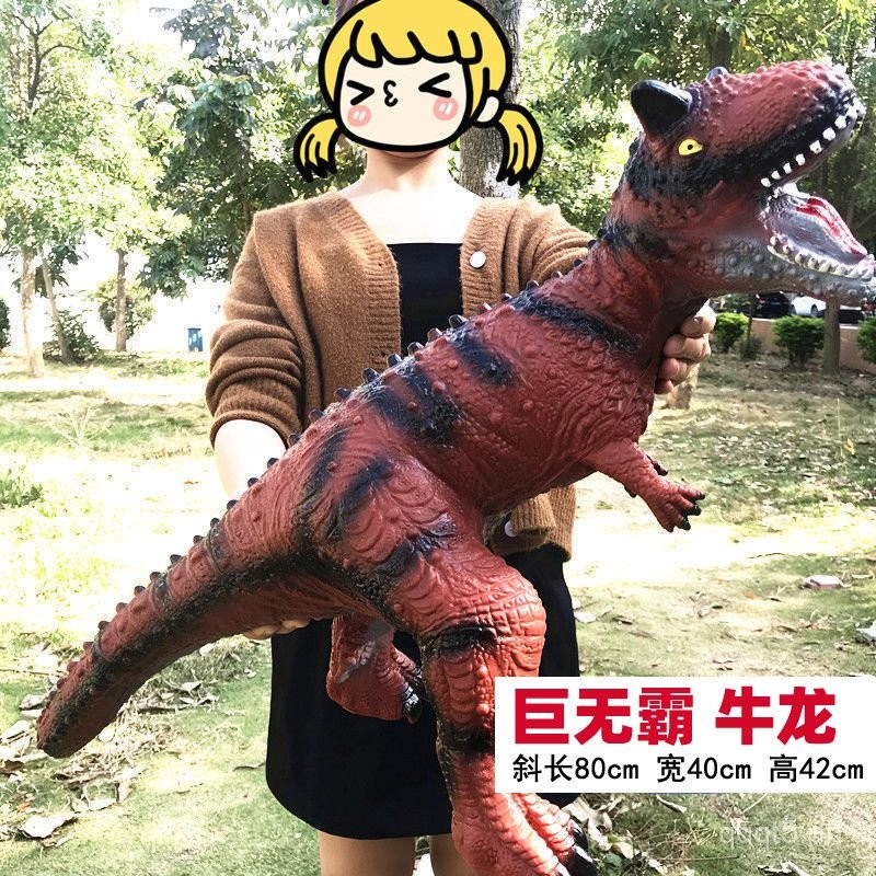 Large Realistic Carnotaurus Soft Rubber Sound Super Large Red ...