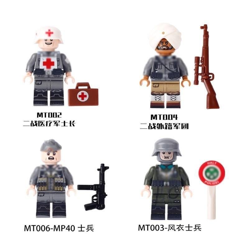 MOC WWII Military Minifigure Medical Trench Coat Soldier Four-Sided ...