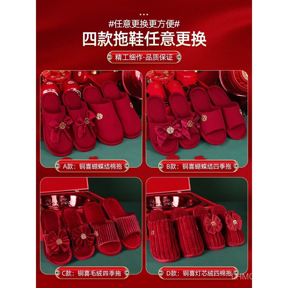 Complete Collection of Happy Basins#Bride's Dowry Wedding Set for ...