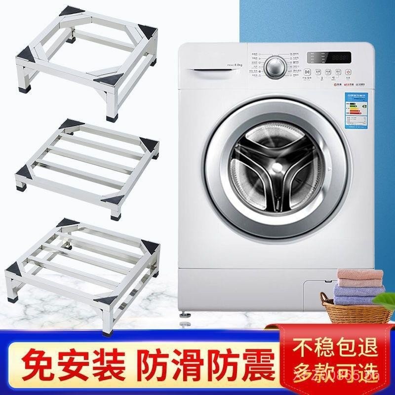 Refrigerator Automatic Base General Washing Machine Base Frame Bracket ...